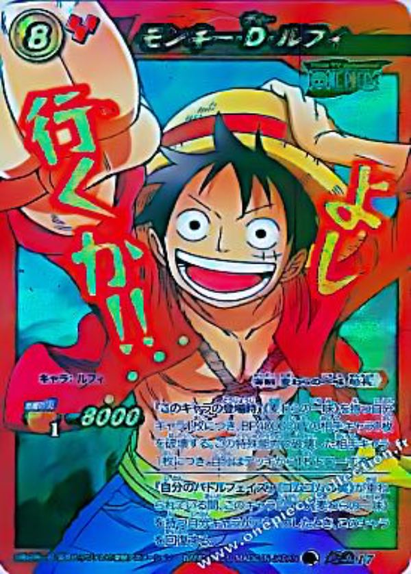 One Piece - Monkey D. Luffy - Super Omega Rare - OPS04 - Ω17 (Super ...